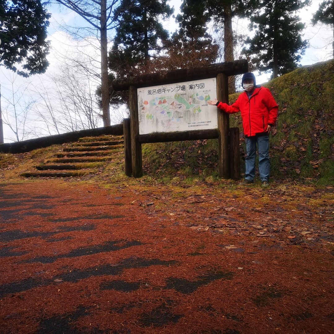 雪はないけど寒い風呂塔 / ta.hayaさんの矢筈山・黒笠山の活動データ | YAMAP / ヤマップ
