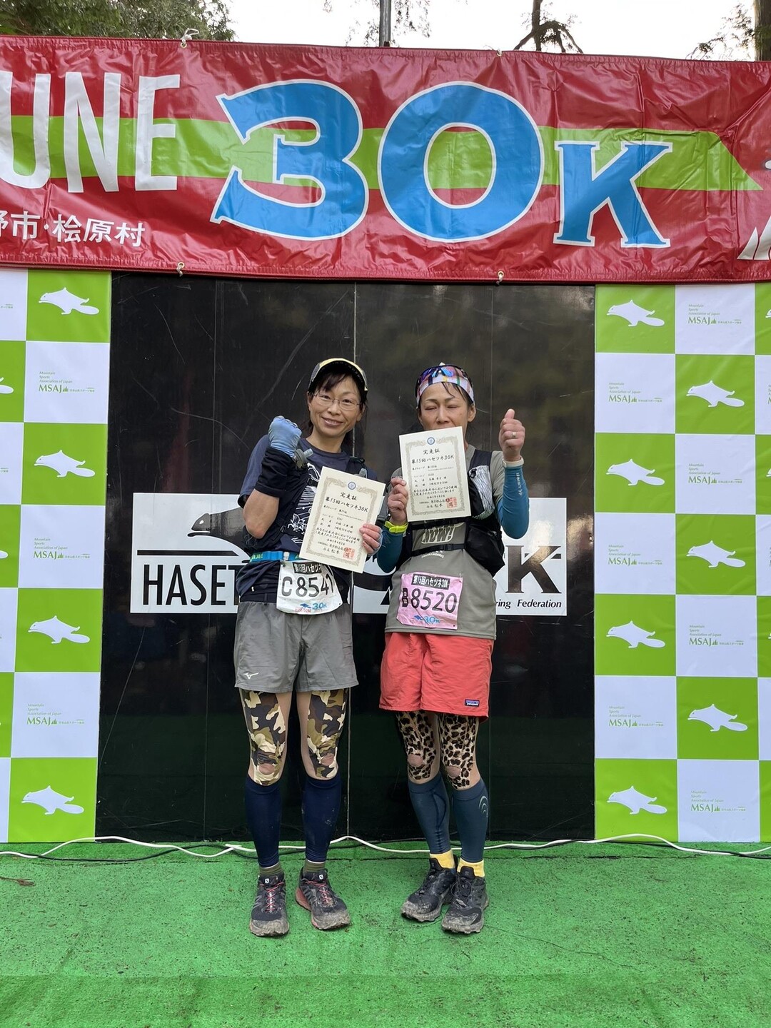 ハセツネ30k 2023 / miekoさんの臼杵山・市道山・刈寄山の活動データ | YAMAP / ヤマップ