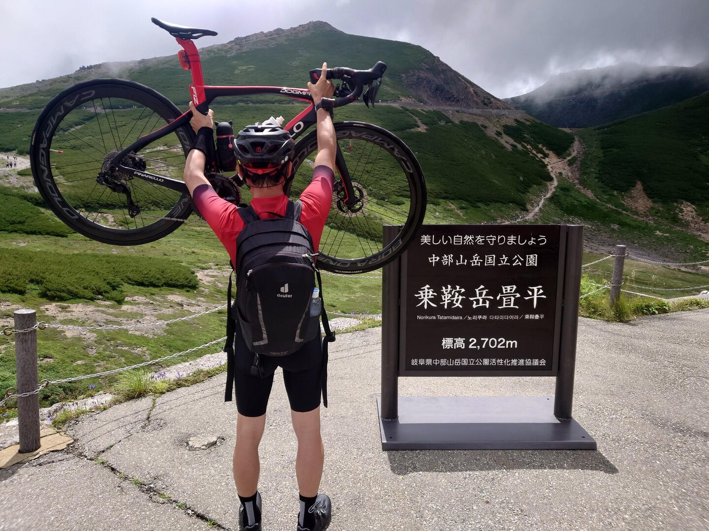 ライアPのページ | YAMAP / ヤマップ