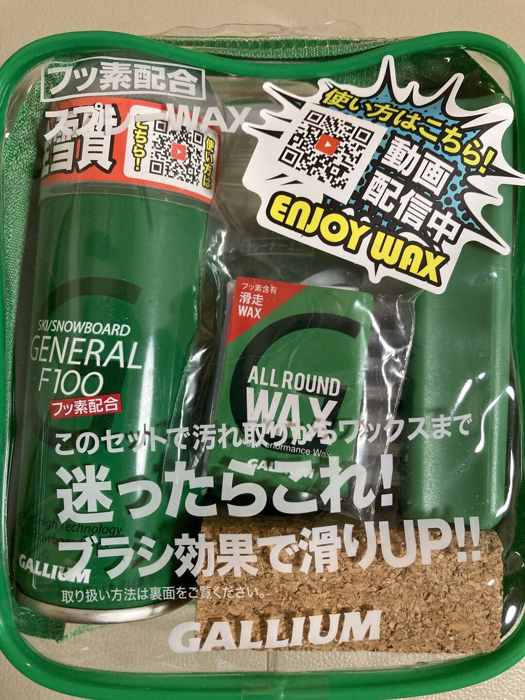 モエレ沼公園コソ練-2022-01-09 / KGさんのランニングの活動データ | YAMAP / ヤマップ