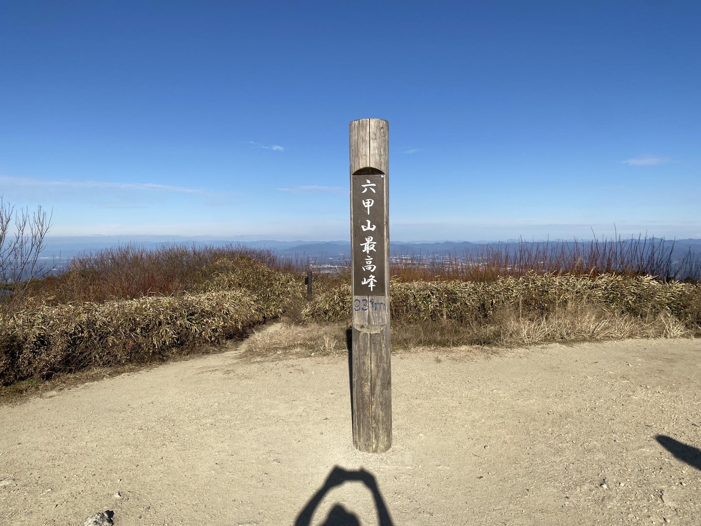 🚃六甲山 / NBさんの六甲山・長峰山・摩耶山の活動データ | YAMAP / ヤマップ