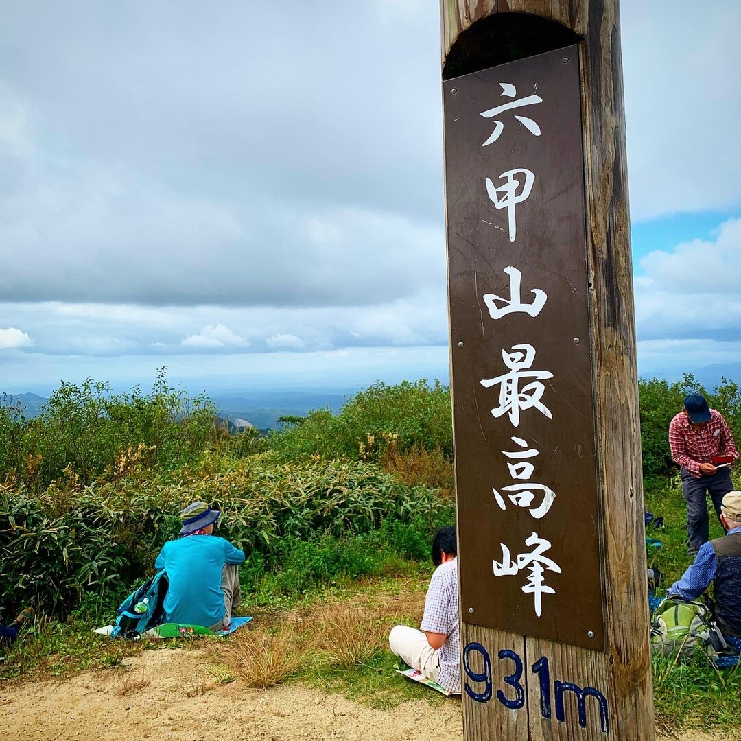 六甲山登山（芦屋川駅→六甲山最高峰→有馬温泉）芦屋ロックガーデン・蛇谷北山・六甲山最高峰・有馬温泉 たしーさんの六甲山・長峰山・摩耶山の