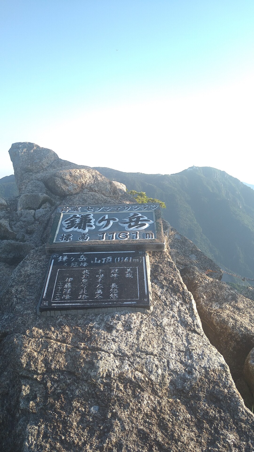 鎌ヶ岳 / iwataさんの御在所岳（御在所山）・雨乞岳の活動データ | YAMAP / ヤマップ