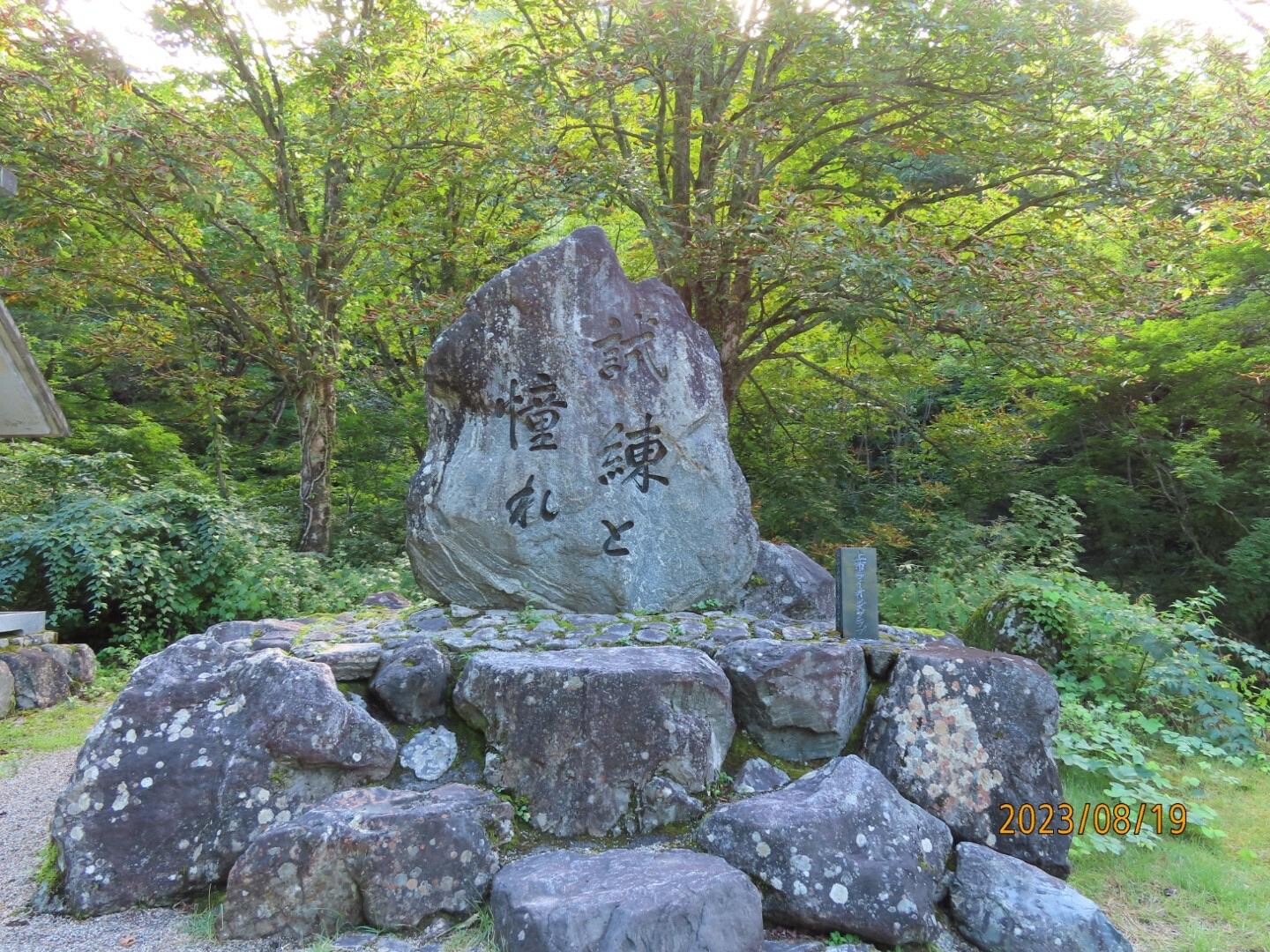 丸山・剱岳 / Mac Okanoさんの剱岳の活動データ | YAMAP / ヤマップ