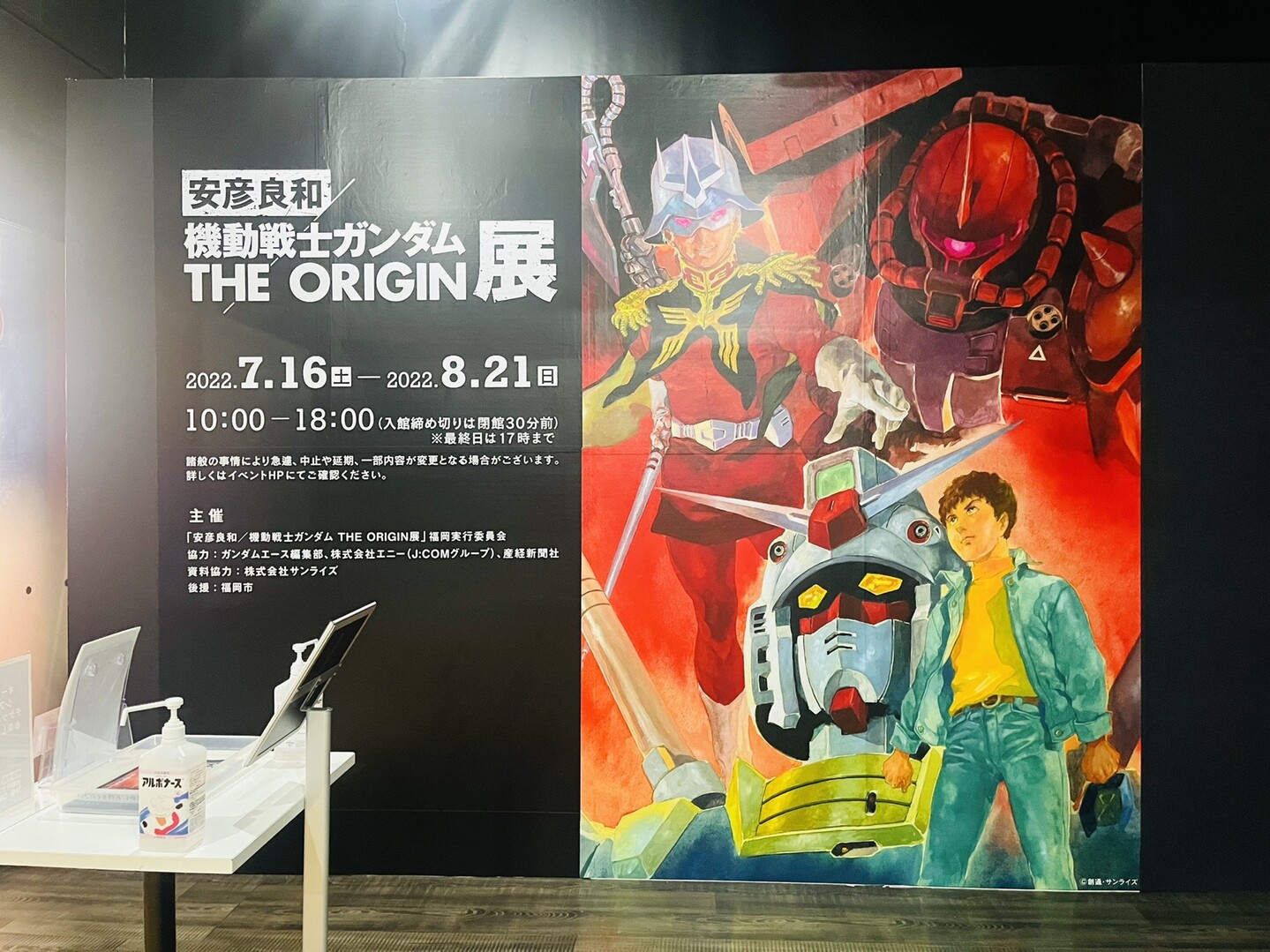 博多ラーメンが食べたいと言う家族の願いを... / muramiさんのモーメント | YAMAP / ヤマップ