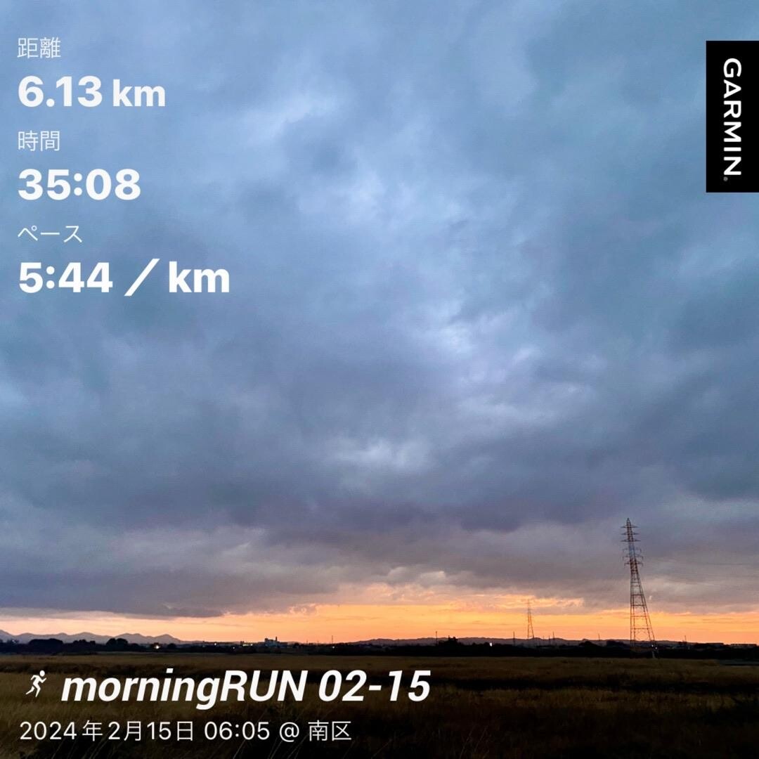 2024.02.14(水) 22:08 / コータローさんのモーメント | YAMAP / ヤマップ