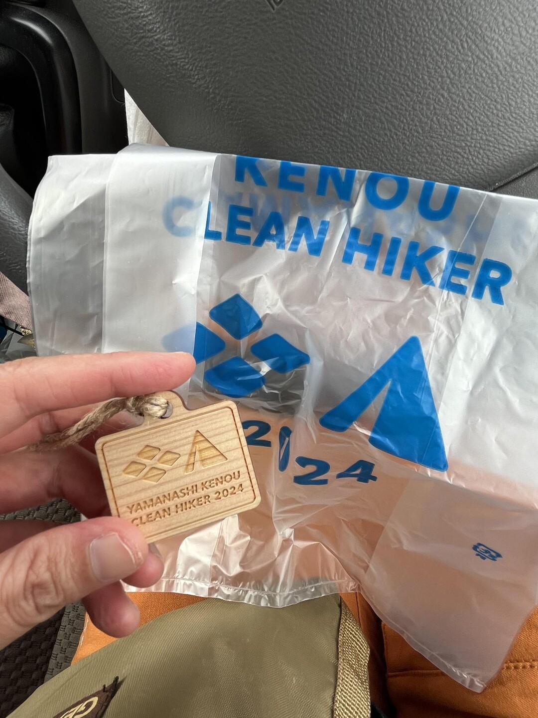 YAMAP手ぬぐい / ariさんの弥三郎岳（羅漢寺山）の活動データ | YAMAP / ヤマップ