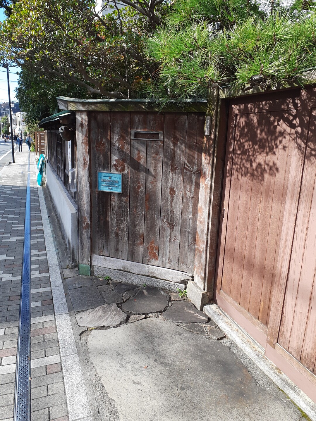 鎌倉 古民家studioイシワタリさん ... / 濱Topさんのモーメント | YAMAP / ヤマップ