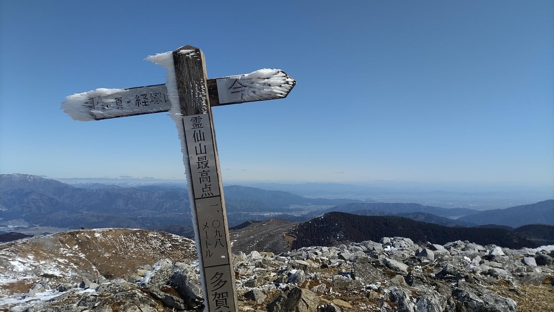 霊仙山 / mie君さんの霊仙山の活動データ | YAMAP / ヤマップ