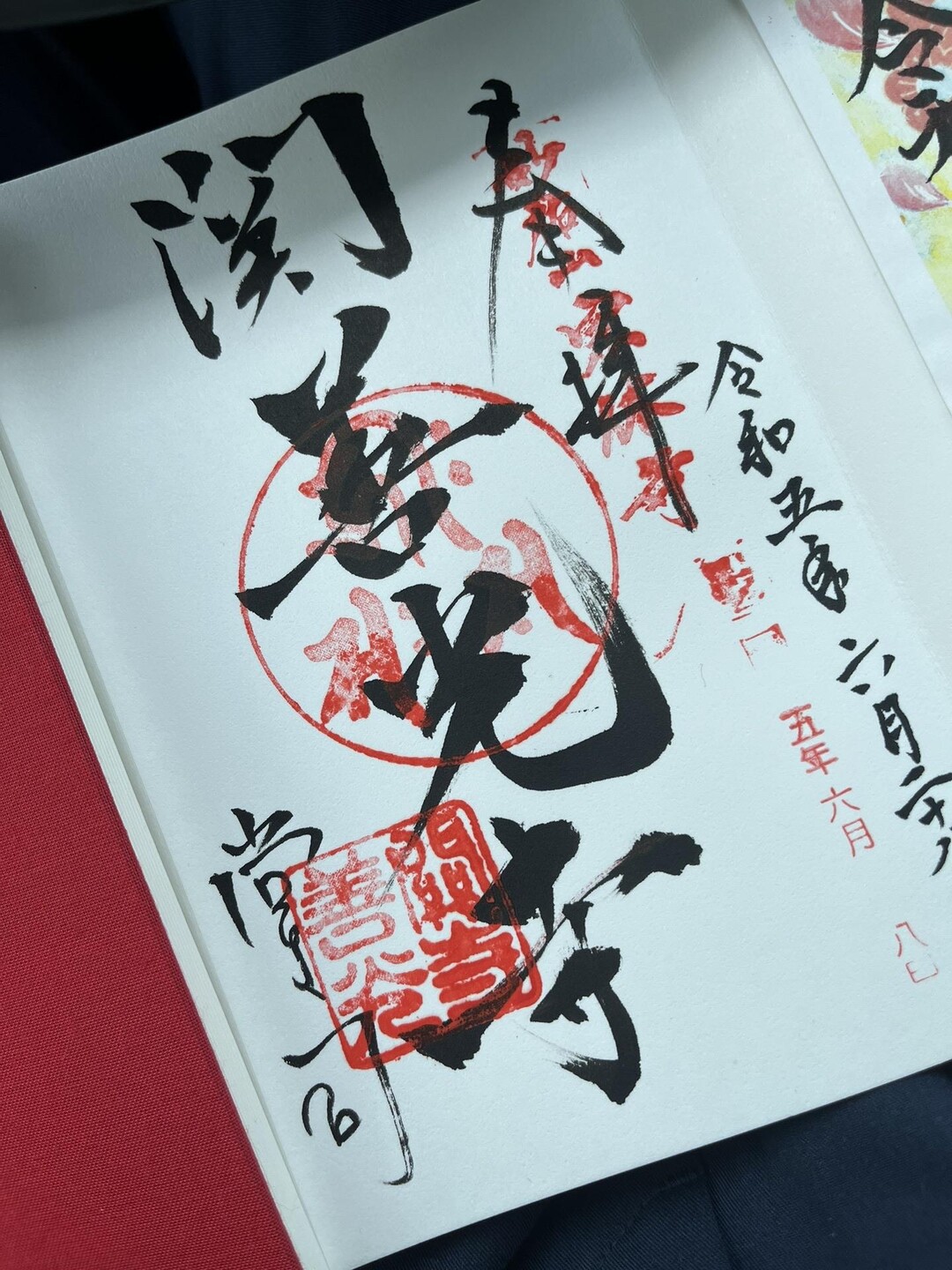 朝は鳩吹山、昼は関善光寺 / kimiさんの鳩吹山の活動データ | YAMAP / ヤマップ