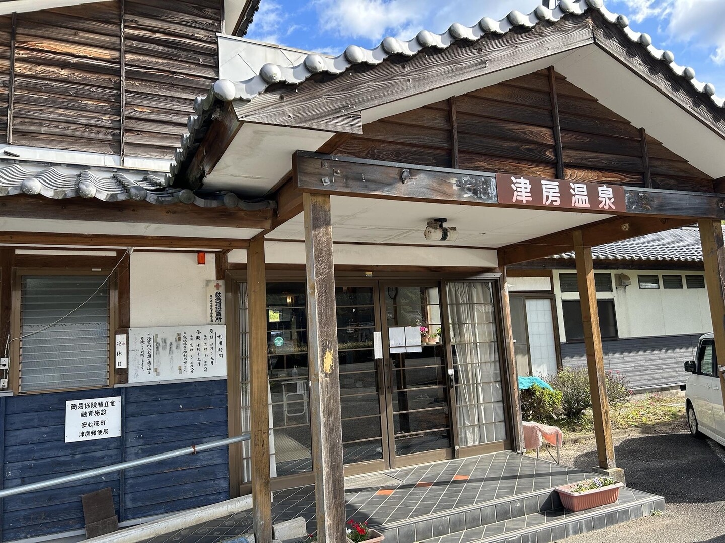 由布岳の帰りの下山湯♨️ 300円とか良... / Ascaさんのモーメント | YAMAP / ヤマップ