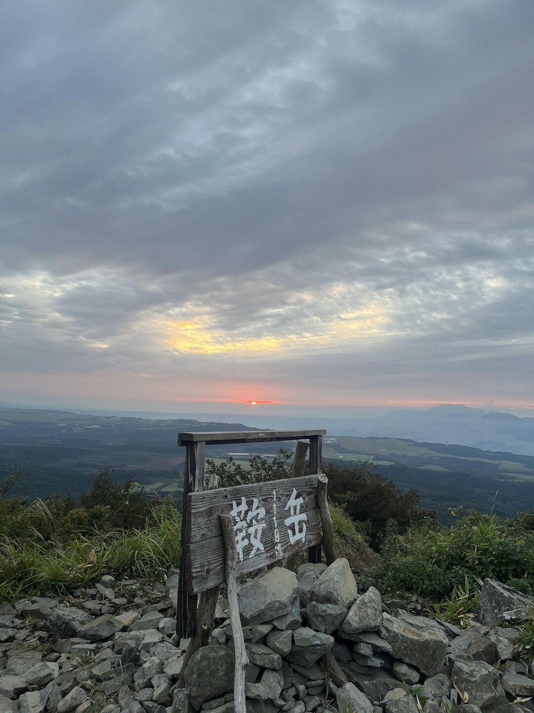 子岳・（男岳） / yanapyさんのツームシ山・鞍岳の活動データ | YAMAP / ヤマップ