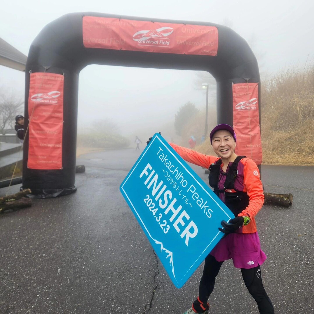Takachiho Peaks つながるトレイル 2024-03-23 / こすもさんの祖母山の活動データ | YAMAP / ヤマップ