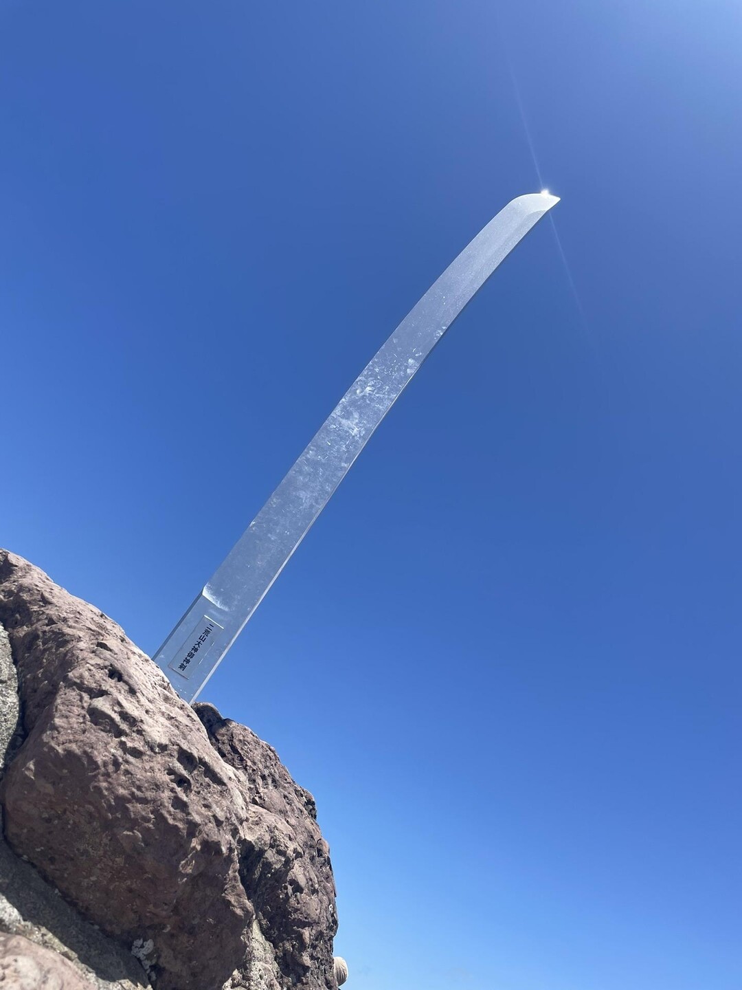 男体山-2024-05-18 / k ryosukeさんの男体山の活動データ | YAMAP / ヤマップ