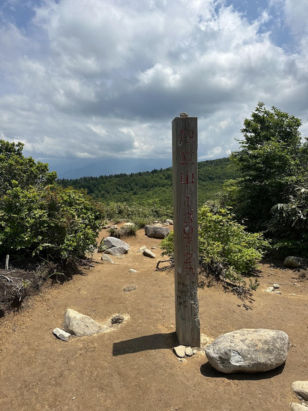 取立山・こつぶり山 / yasさんの取立山の活動データ | YAMAP / ヤマップ