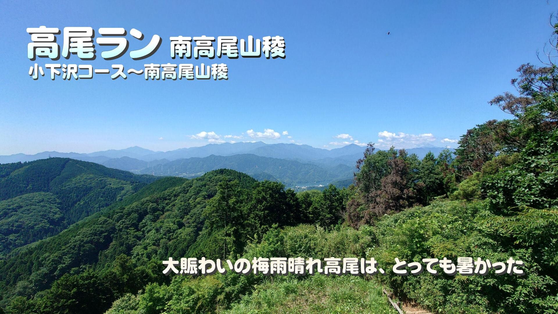 Youtube:[https://you... / StrayCatさんのモーメント | YAMAP / ヤマップ