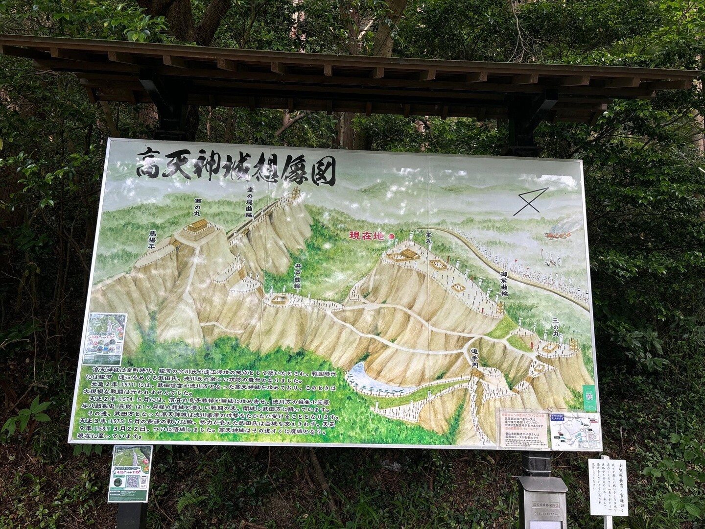 高天神山 / ワレンベルグ2013さんの小笠山の活動データ | YAMAP / ヤマップ