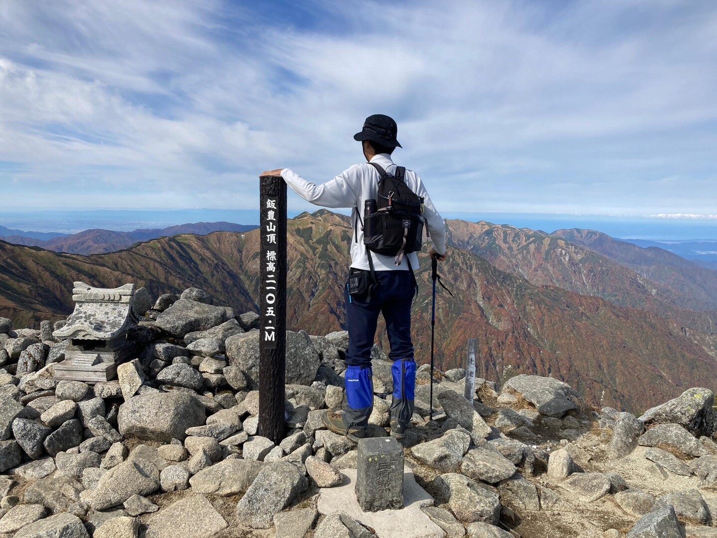 飯豊山 御沢登山口往復コース / higeさんの飯豊山・大日岳・御西岳の活動データ | YAMAP / ヤマップ