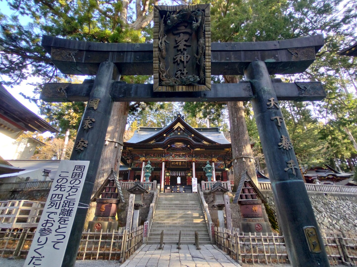 妙法ヶ岳 / Blue skyさんの雲取山・鷹ノ巣山・七ツ石山の活動データ | YAMAP / ヤマップ