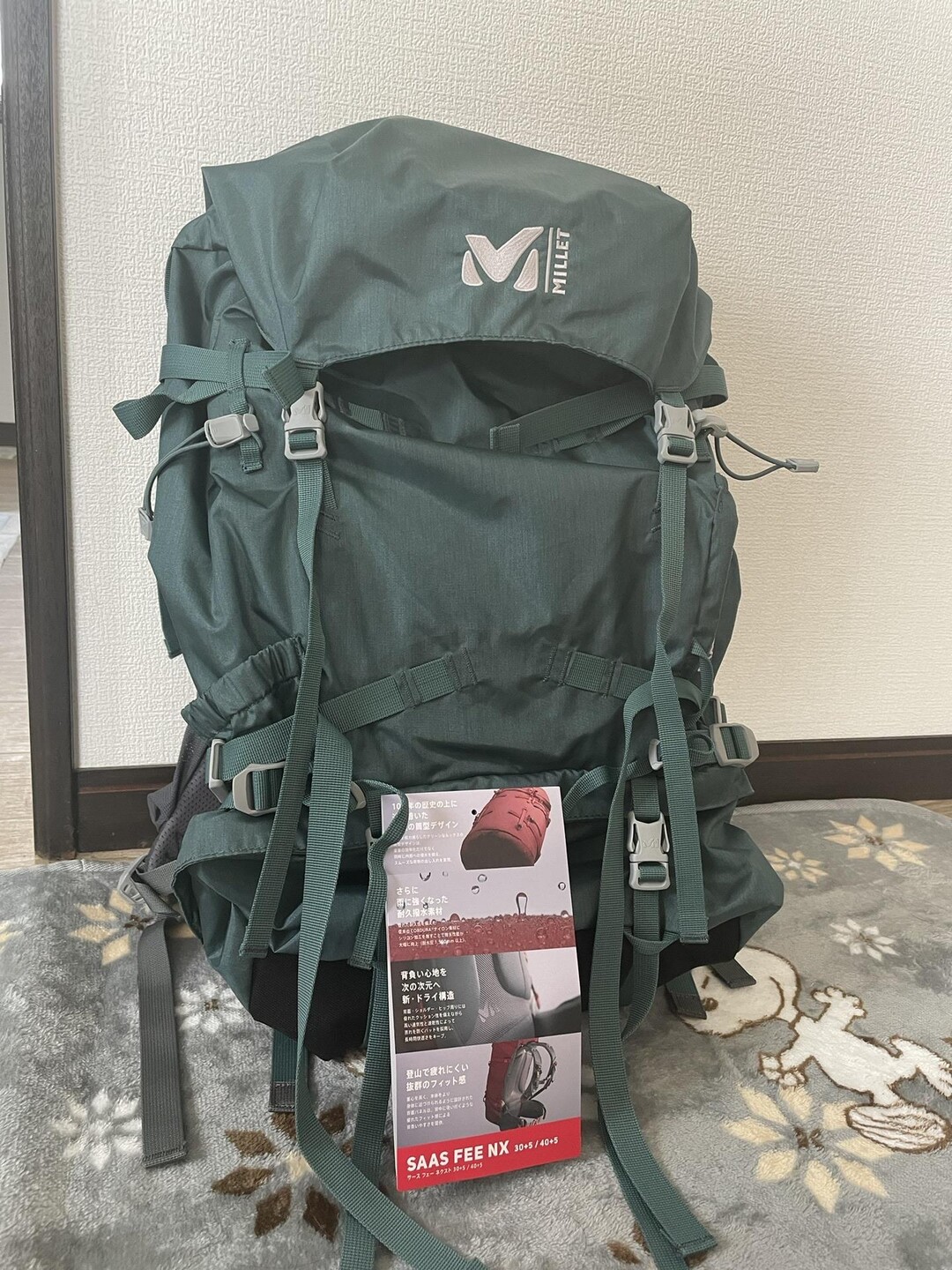 R5.9.20 MILLETのSAAS ... / hiro‪ ·͜·ᰔᩚさんのモーメント | YAMAP / ヤマップ