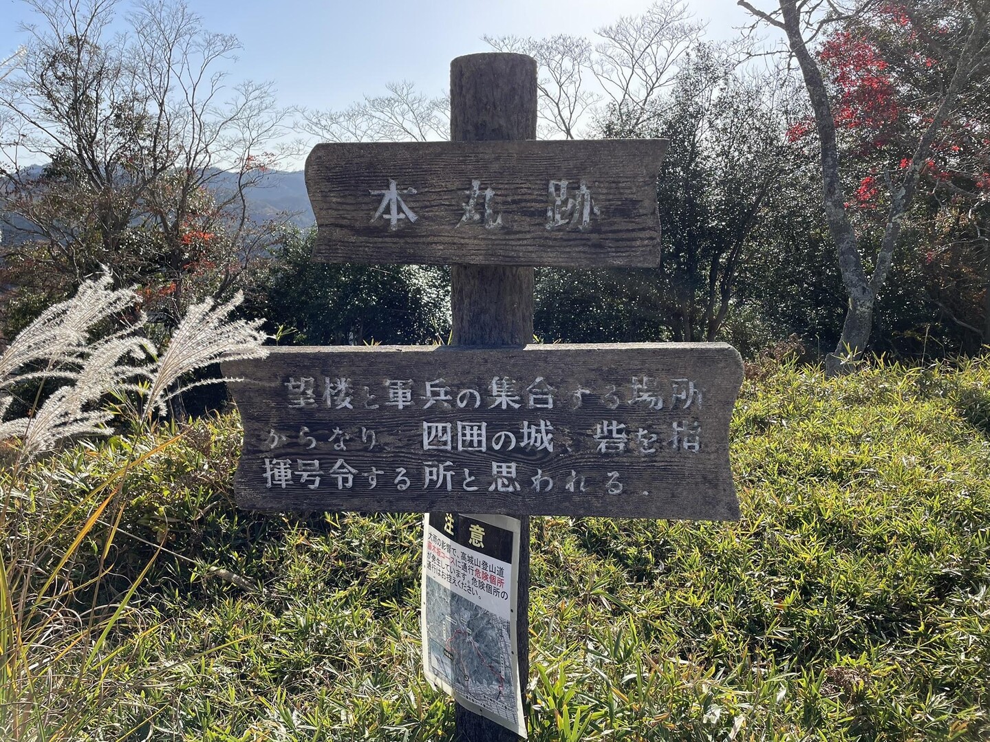 八上城 / osamさんの高城山の活動データ | YAMAP / ヤマップ