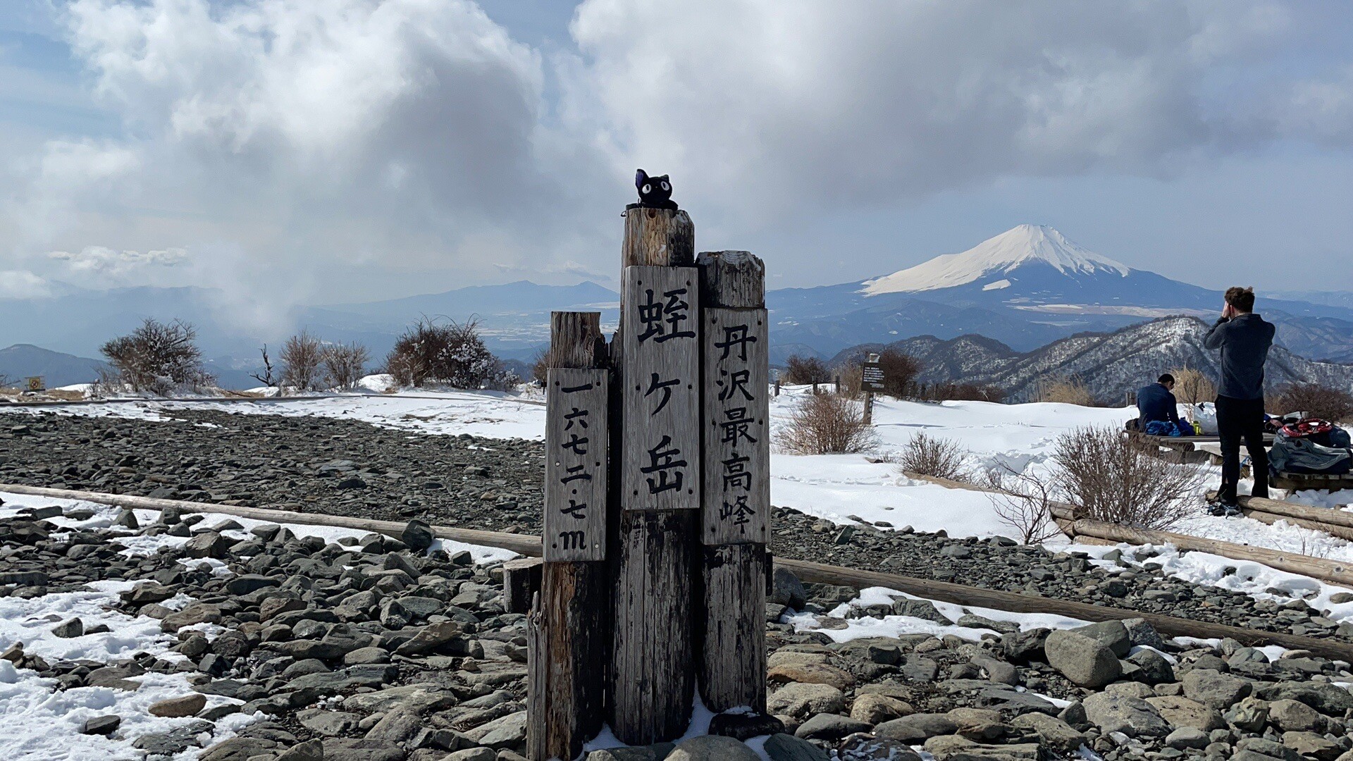 ナウ♪気持ちいい☀️ / baruさんのモーメント | YAMAP / ヤマップ