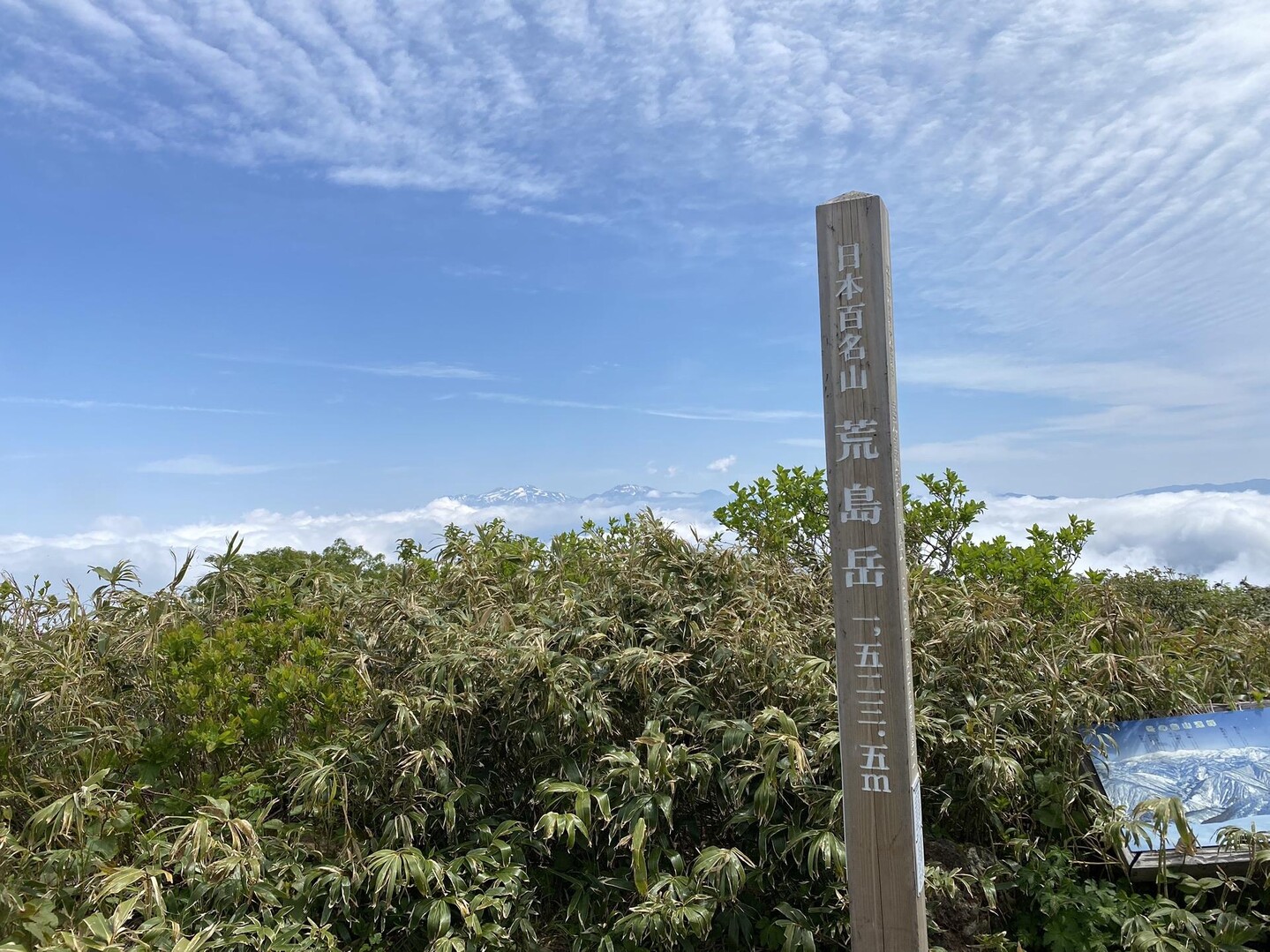 小荒島岳・前荒島岳・中荒島岳・荒島岳 / Yu-krin＊さんの荒島岳の活動データ | YAMAP / ヤマップ