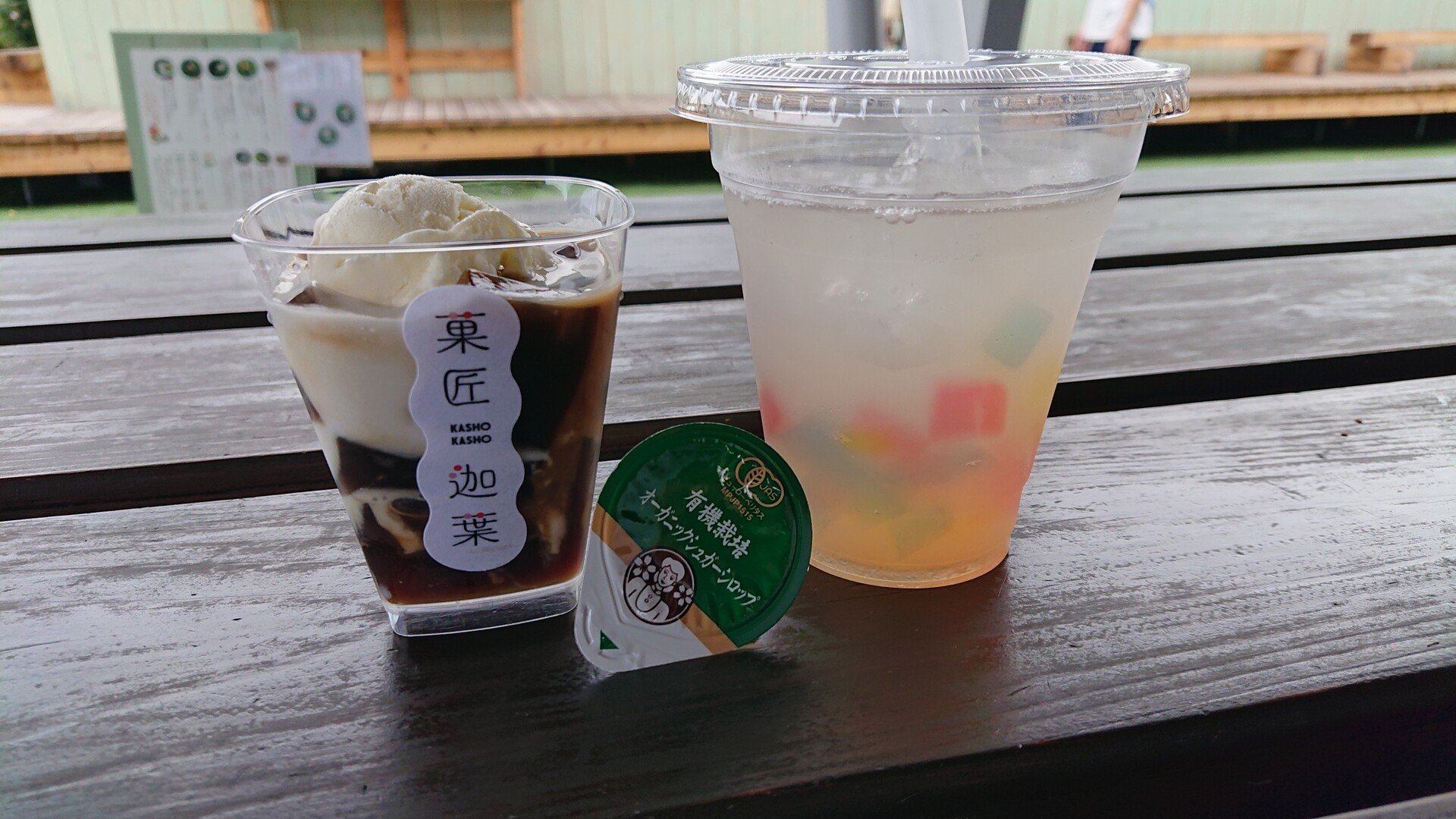 今日は川場田園プラザ(道の駅)に妻と来ま... / papeさんのモーメント | YAMAP / ヤマップ