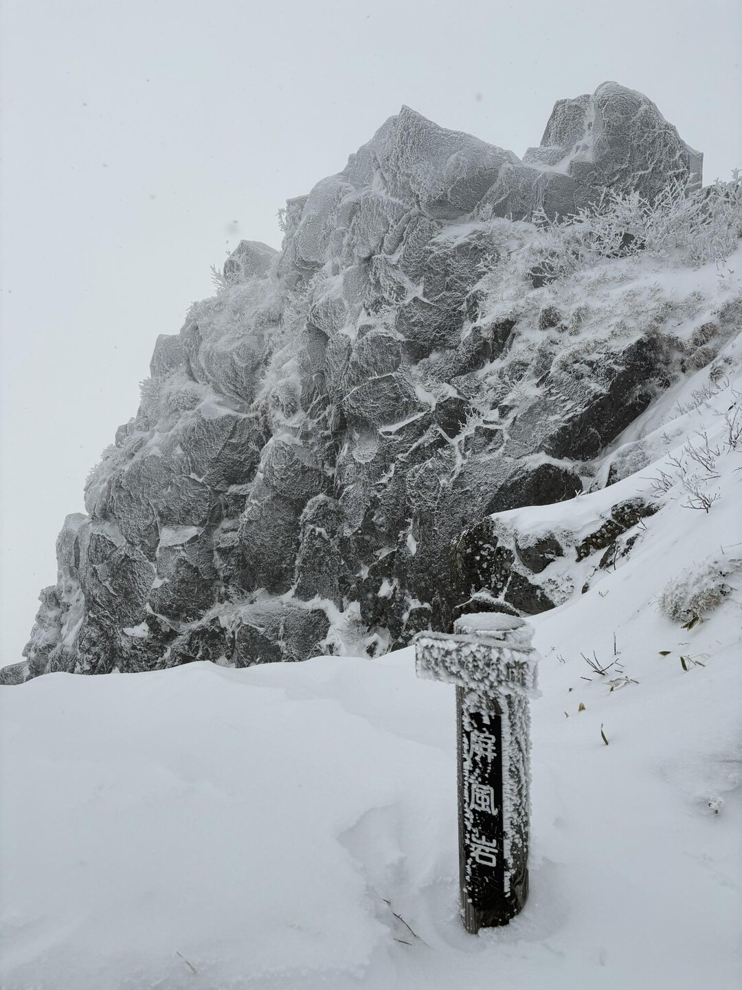 藻琴山 / showさんの藻琴山の活動データ | YAMAP / ヤマップ