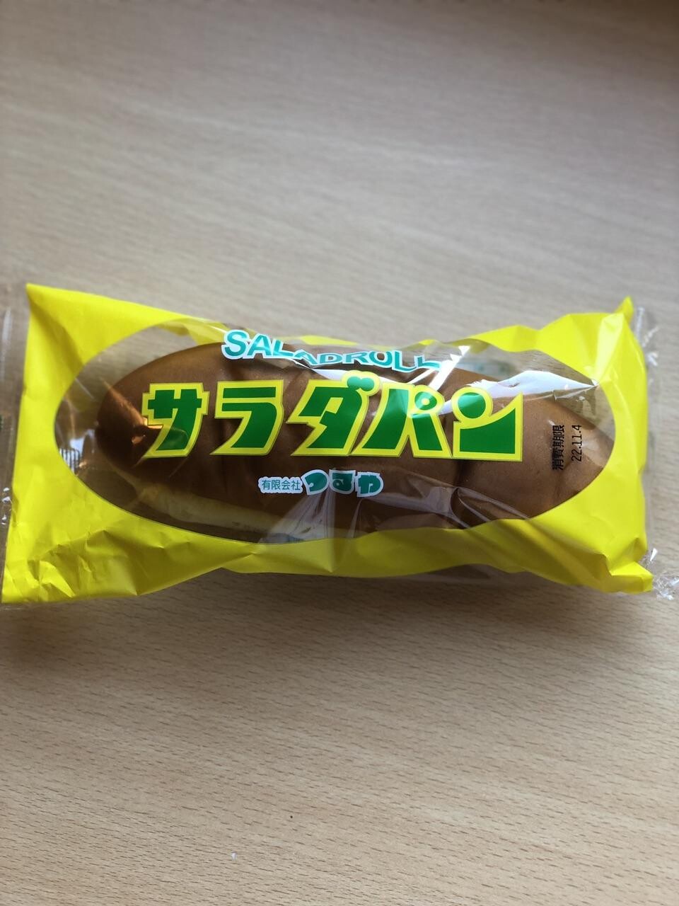 こなみのページ | YAMAP / ヤマップ