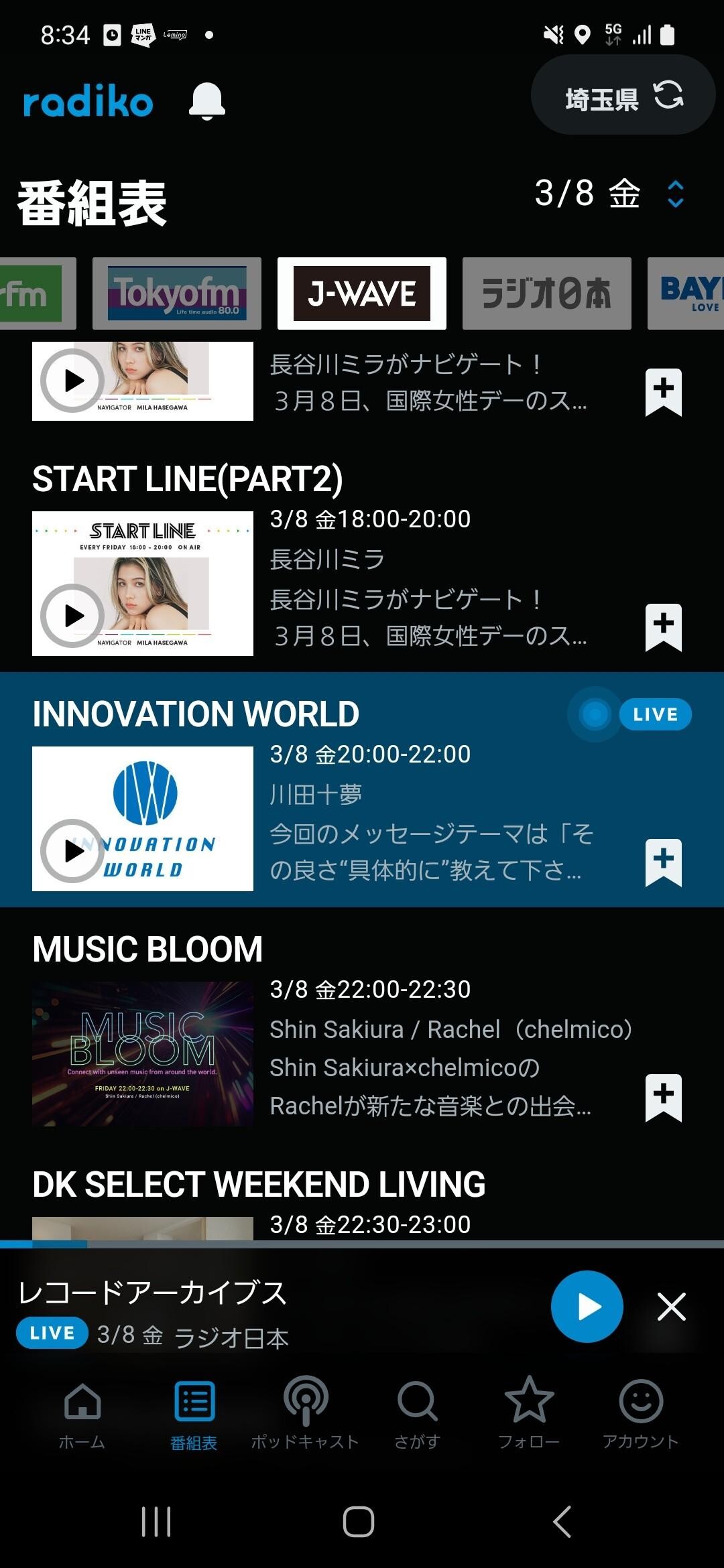 入院中よく使うアプリNo.1🍀 ほぼ1... / うじうじさんのモーメント | YAMAP / ヤマップ