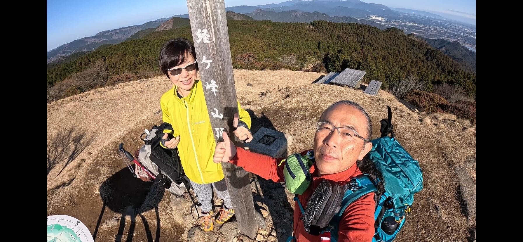 20240102登山初め 経ヶ峰・経ヶ峰北峰 / hirohiroさんの経ヶ峰の活動データ | YAMAP / ヤマップ