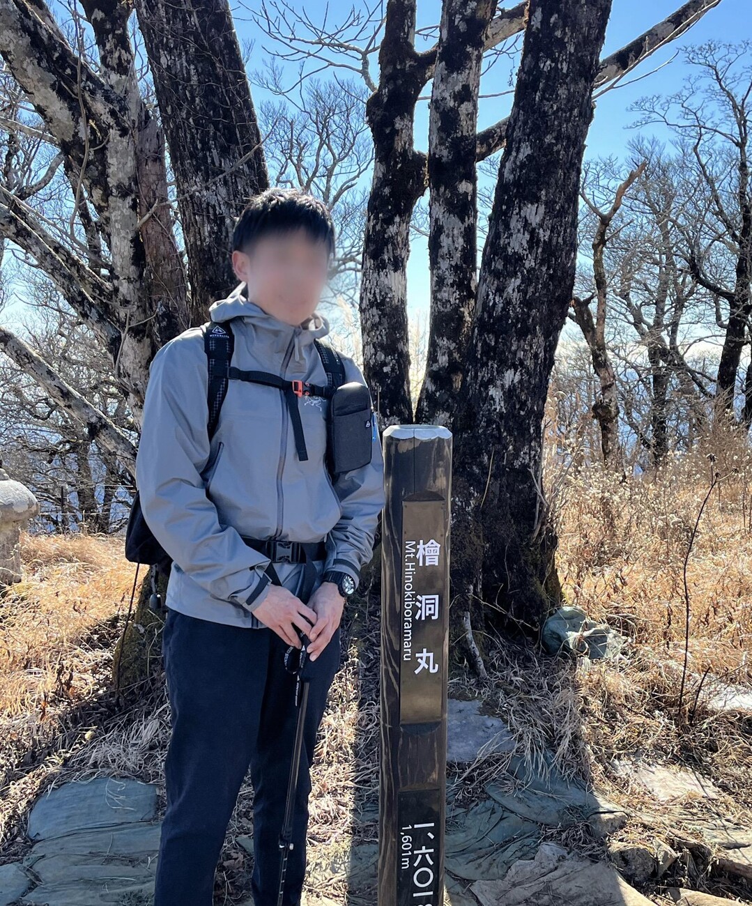 【ソロ】檜洞丸・ツツジ新道コース / Kobbyさんの大室山・畦ヶ丸山・菰釣山の活動データ | YAMAP / ヤマップ