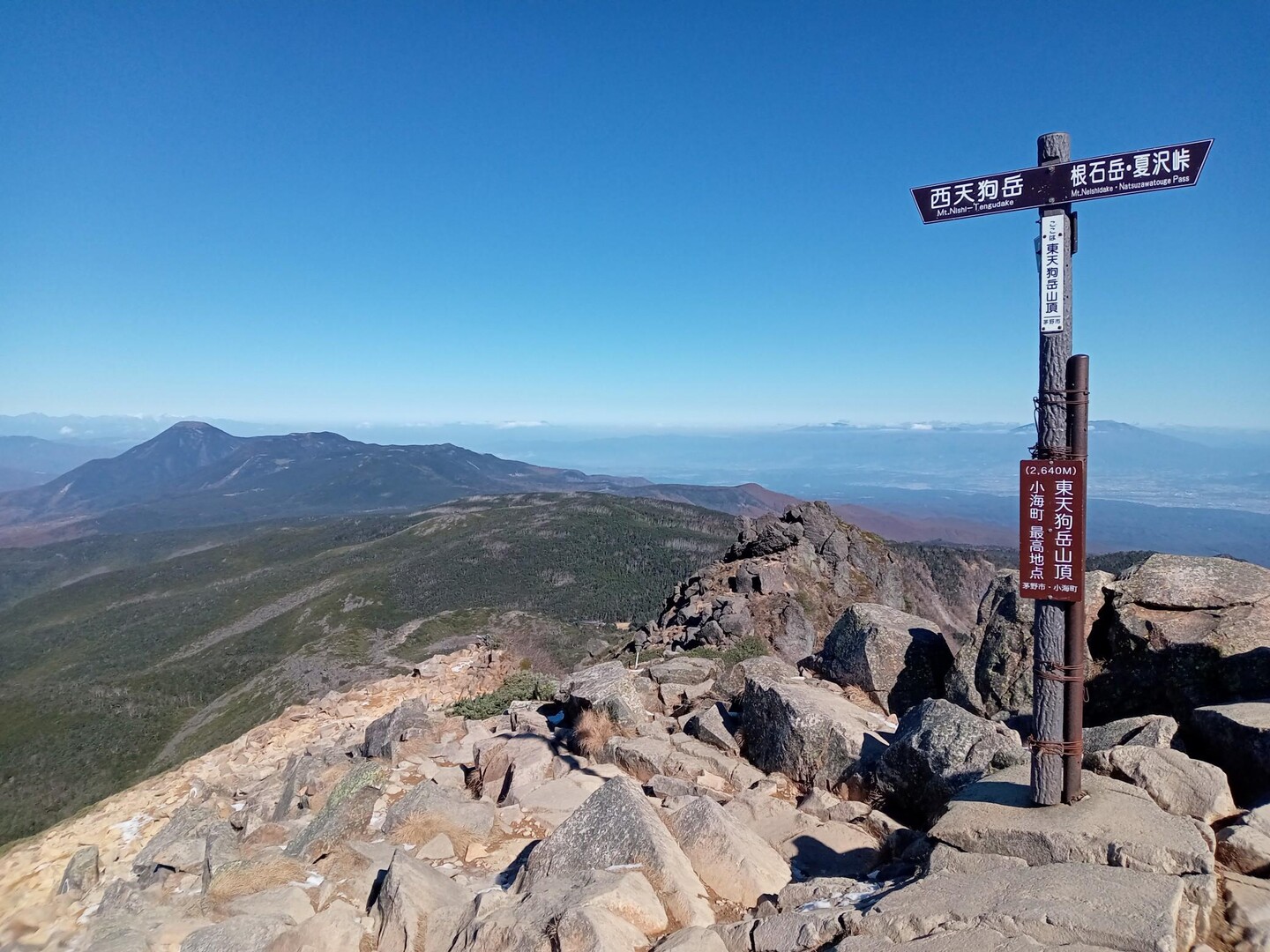 丸山(茅野市・佐久穂町)・中山・東天狗岳・西天狗岳・ニュウ / M.Tさんの八ヶ岳（赤岳・硫黄岳・天狗岳）の活動データ | YAMAP / ヤマップ