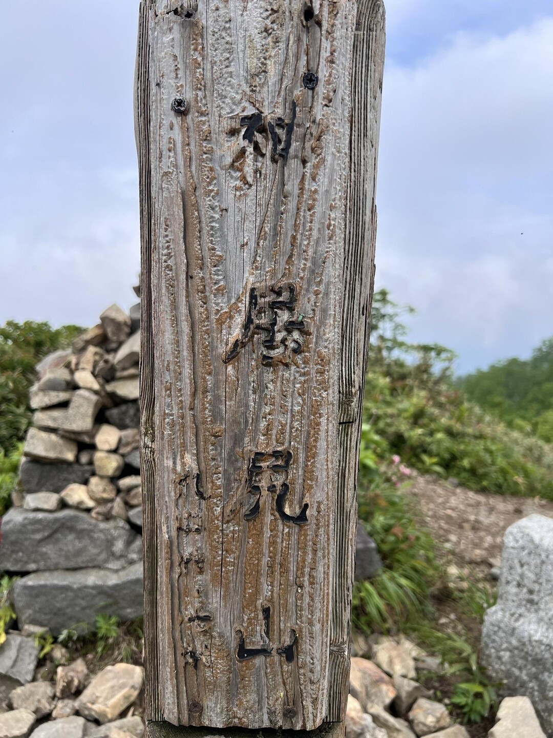 筋トレで神居尻山 / FUM!さんの神居尻山・ピンネシリの活動データ | YAMAP / ヤマップ