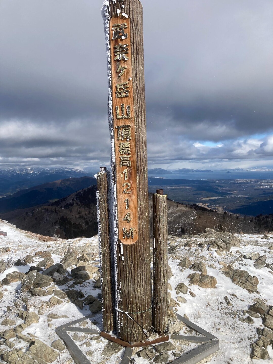 R5.12.23 登り納め 御殿山・武奈ヶ岳 / こじかさんの比良山地・武奈ヶ岳・釈迦岳の活動データ | YAMAP / ヤマップ