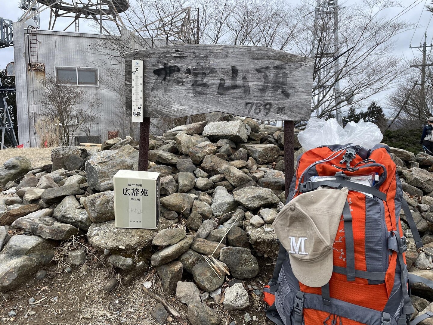 20kg背負って本宮山 / osanoriさんの本宮山・大日山・風頭山の活動データ | YAMAP / ヤマップ