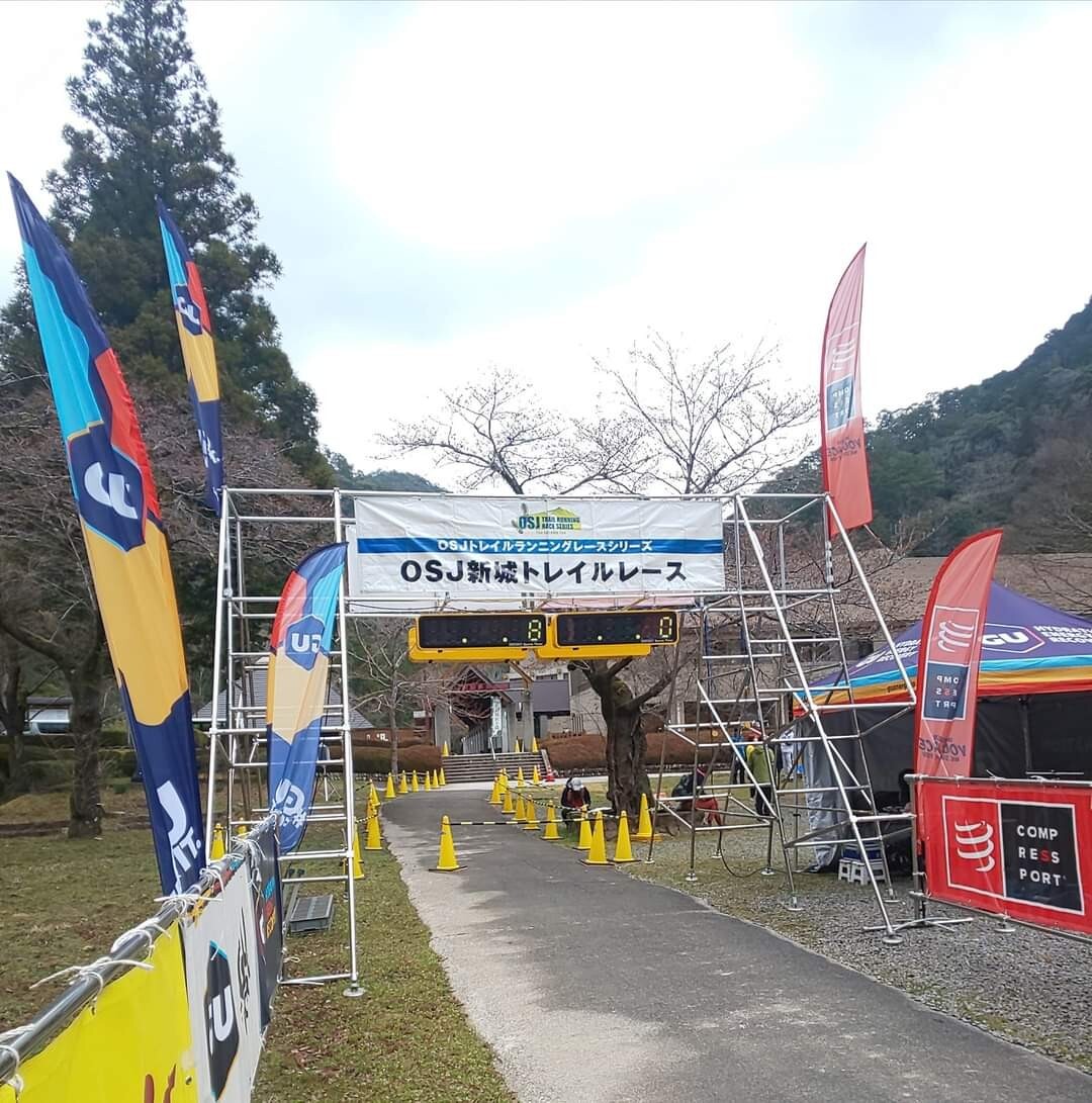 新城トレイルDNS / ざっき～さんの富幕山・尉ヶ峰・竜ヶ石山の活動データ | YAMAP / ヤマップ