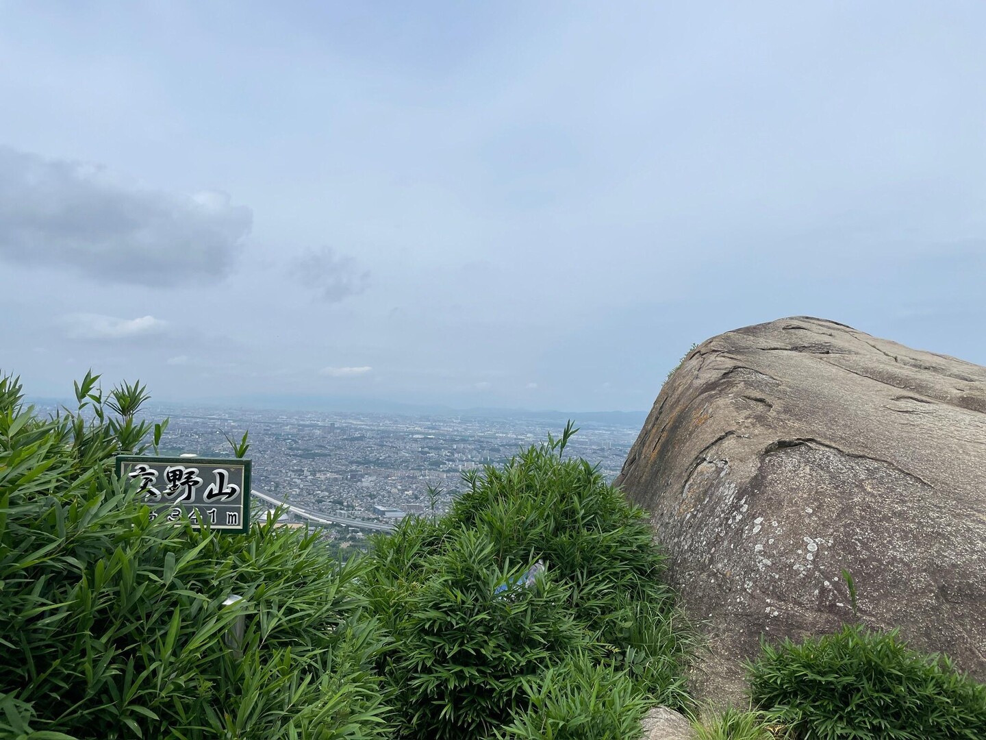 交野山（JR津田駅～国見山～交野山～源氏の滝～JR津田駅） / たかろーさんの交野山・国見山の活動データ | YAMAP / ヤマップ