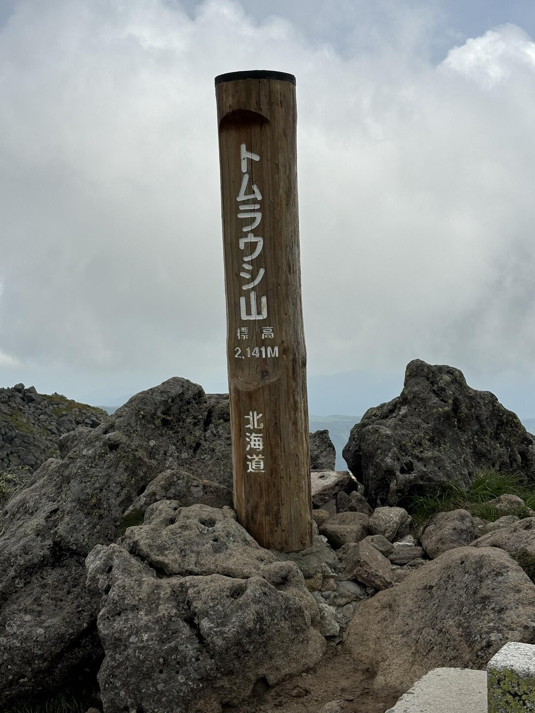 トムラウシ山 / ワショさんのGT3 2の活動日記 | YAMAP / ヤマップ