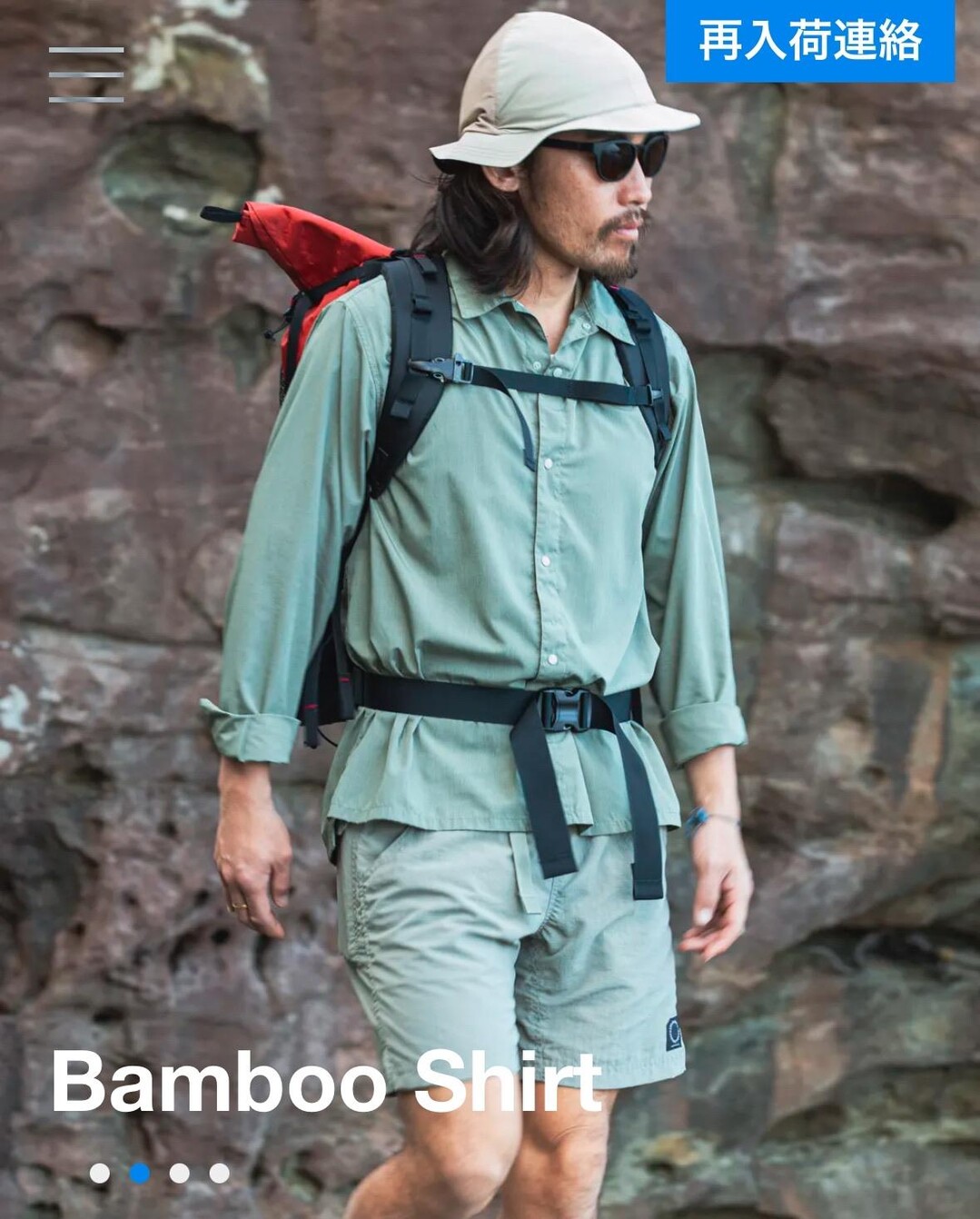 ついに山と道のBamboo Shirtゲ... / カシムさんのモーメント | YAMAP / ヤマップ