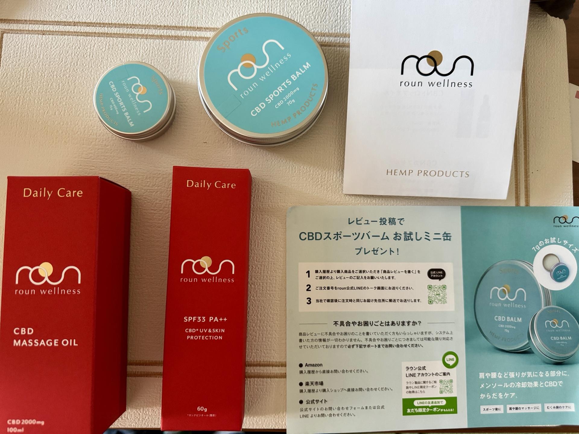 登山後にボディメンテに水色のコレが良いと... / HIRO-K2さんのモーメント | YAMAP / ヤマップ