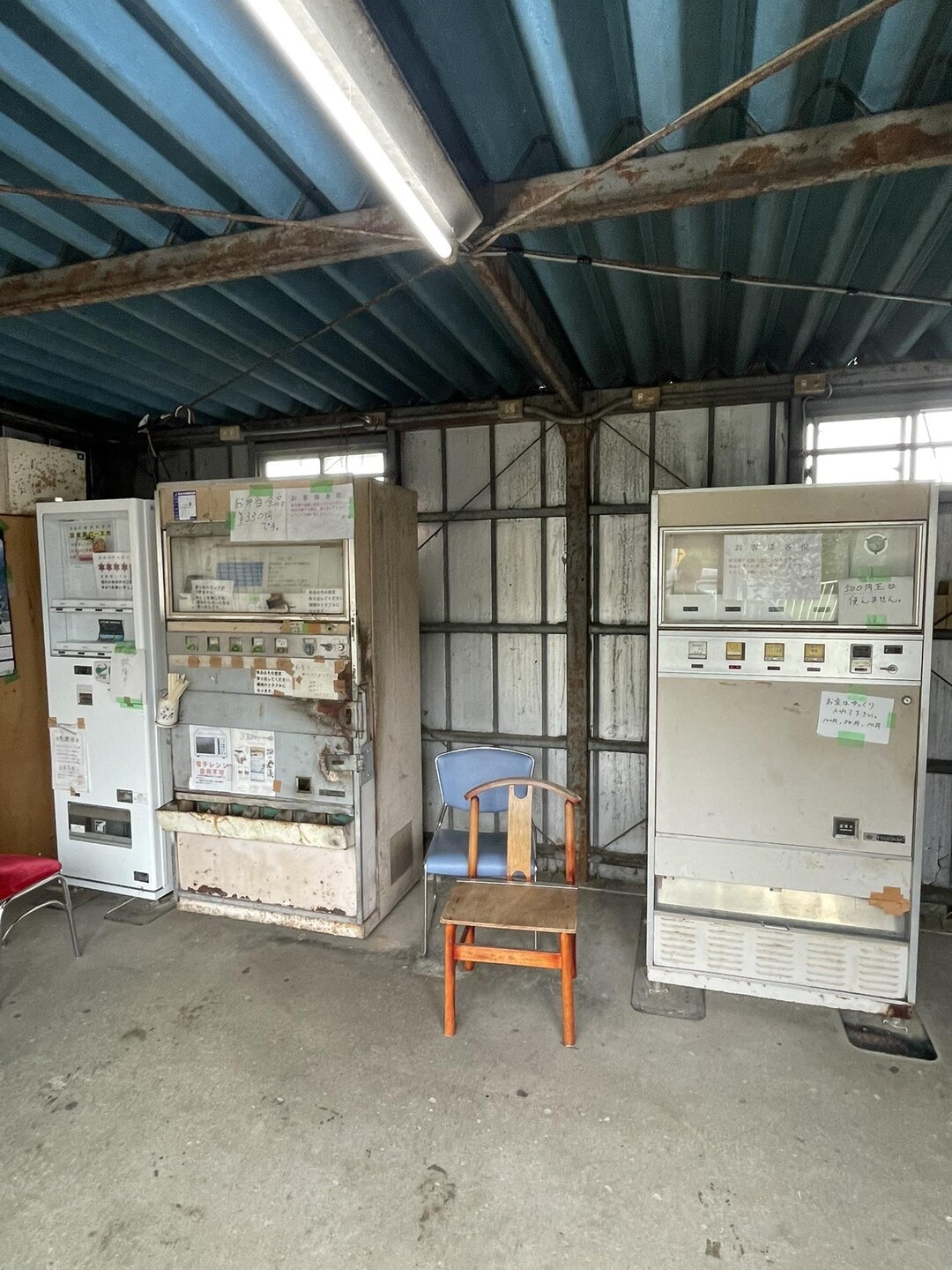 奇跡の弁当自販機 あらいやオートコーナー... / SAKIさんのモーメント | YAMAP / ヤマップ