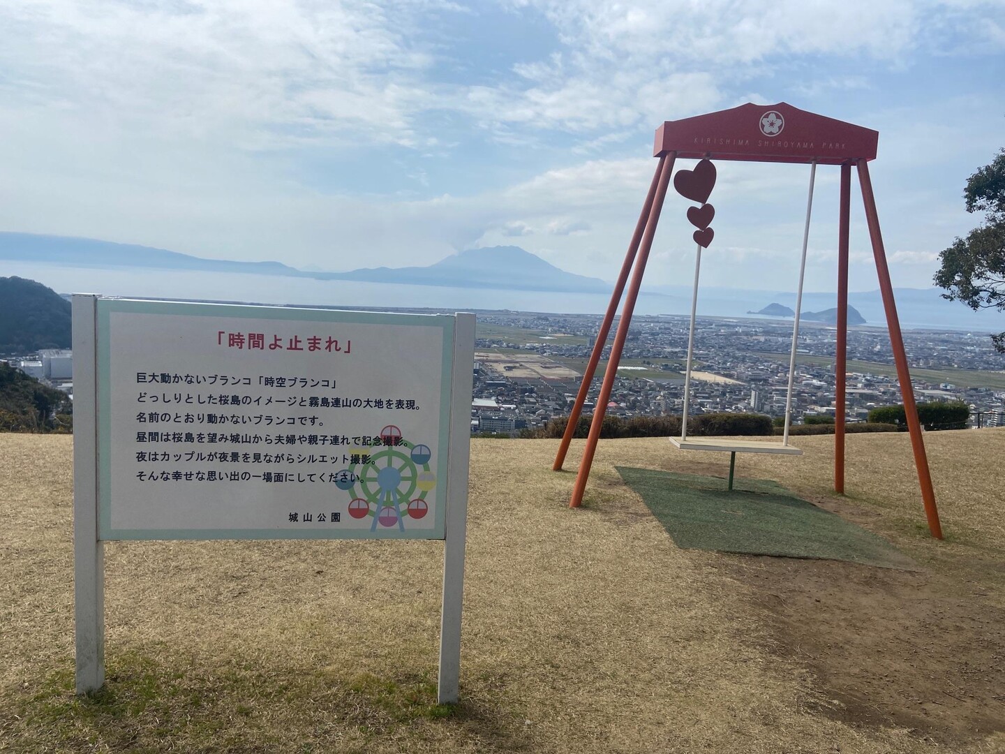 ピーク③国分 城山公園 / kiko-mamaさんの霧島市 中央エリアの活動データ | YAMAP / ヤマップ