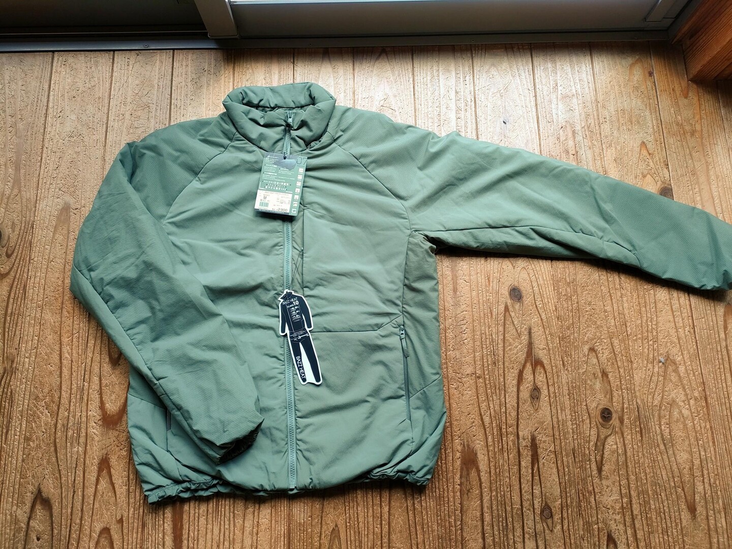 これからの時期の、低山のアクティブインサ... / komaJさんのモーメント | YAMAP / ヤマップ