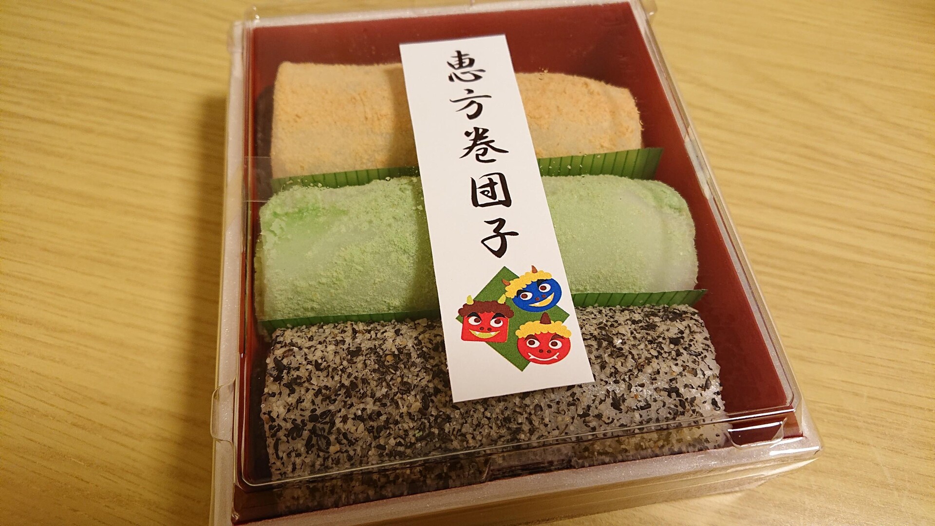 今日は節分🎶 恵方巻食べた後のデザート... / ルミッぺさんのモーメント | YAMAP / ヤマップ