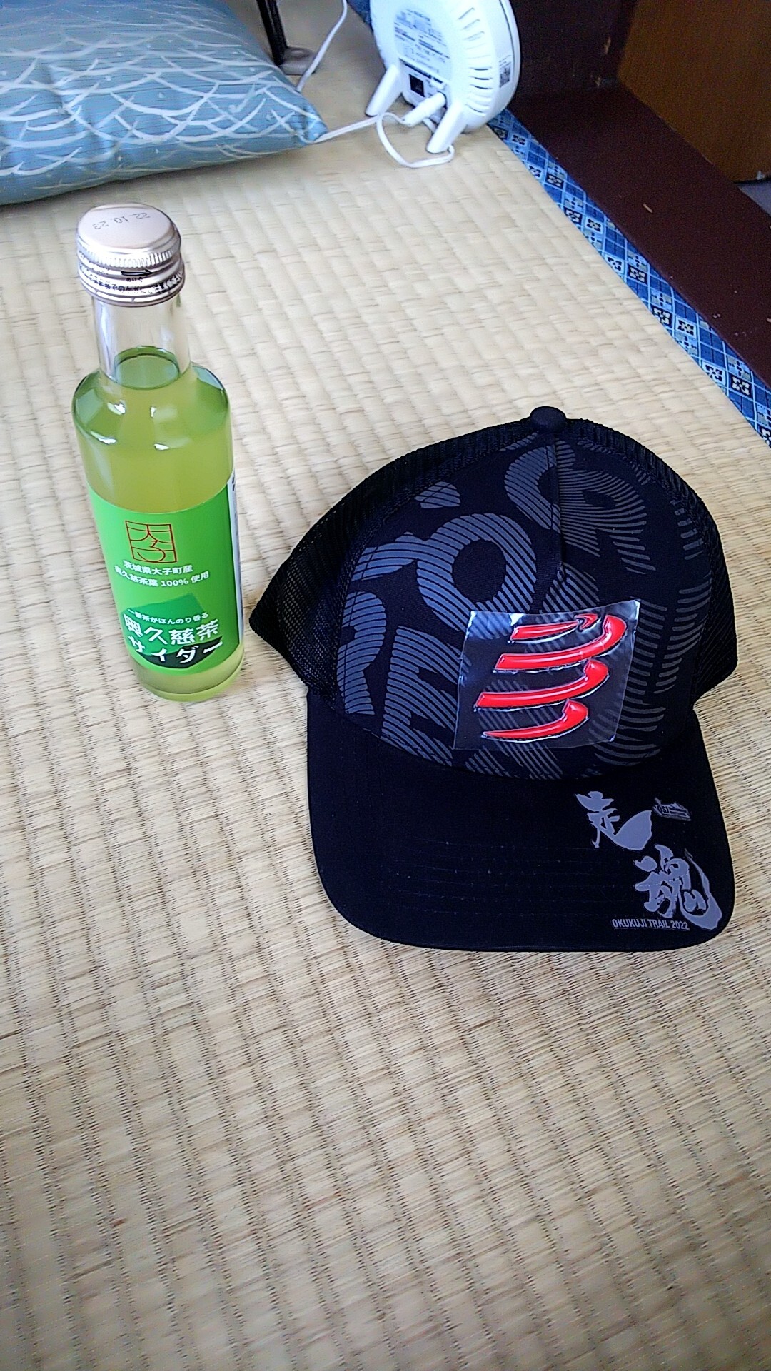 OSJ奥久慈トレイル30k / ひでぱんさんの奥久慈男体山・月居山・篭岩（篭岩山）の活動データ | YAMAP / ヤマップ