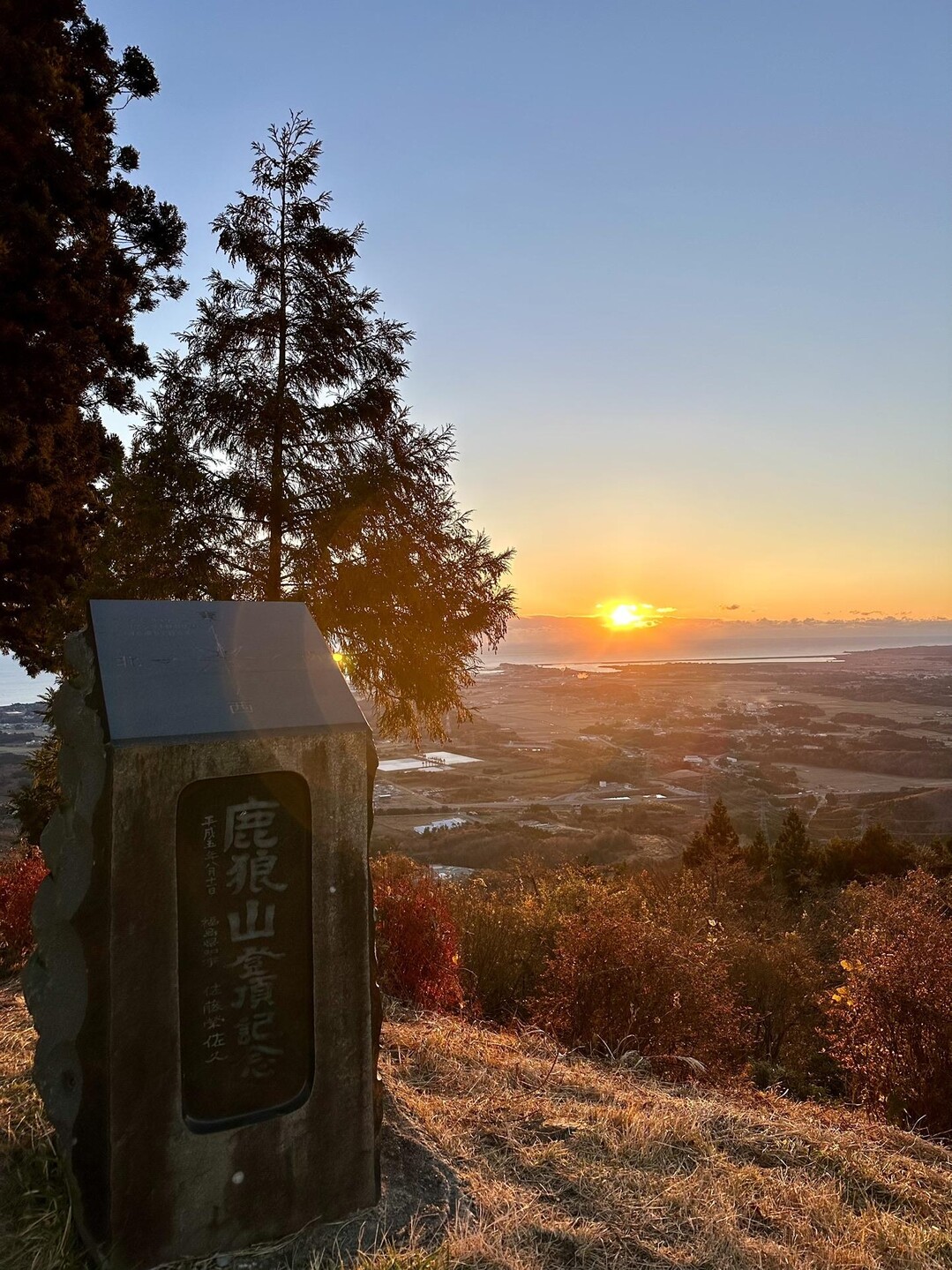 鹿狼山 / mameさんの鹿狼山の活動データ | YAMAP / ヤマップ