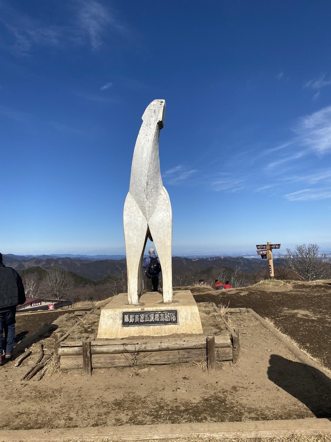 底沢から陣馬に登って栃谷で下山 / ken-sukeさんの高尾山・陣馬山・景信山の活動データ | YAMAP / ヤマップ
