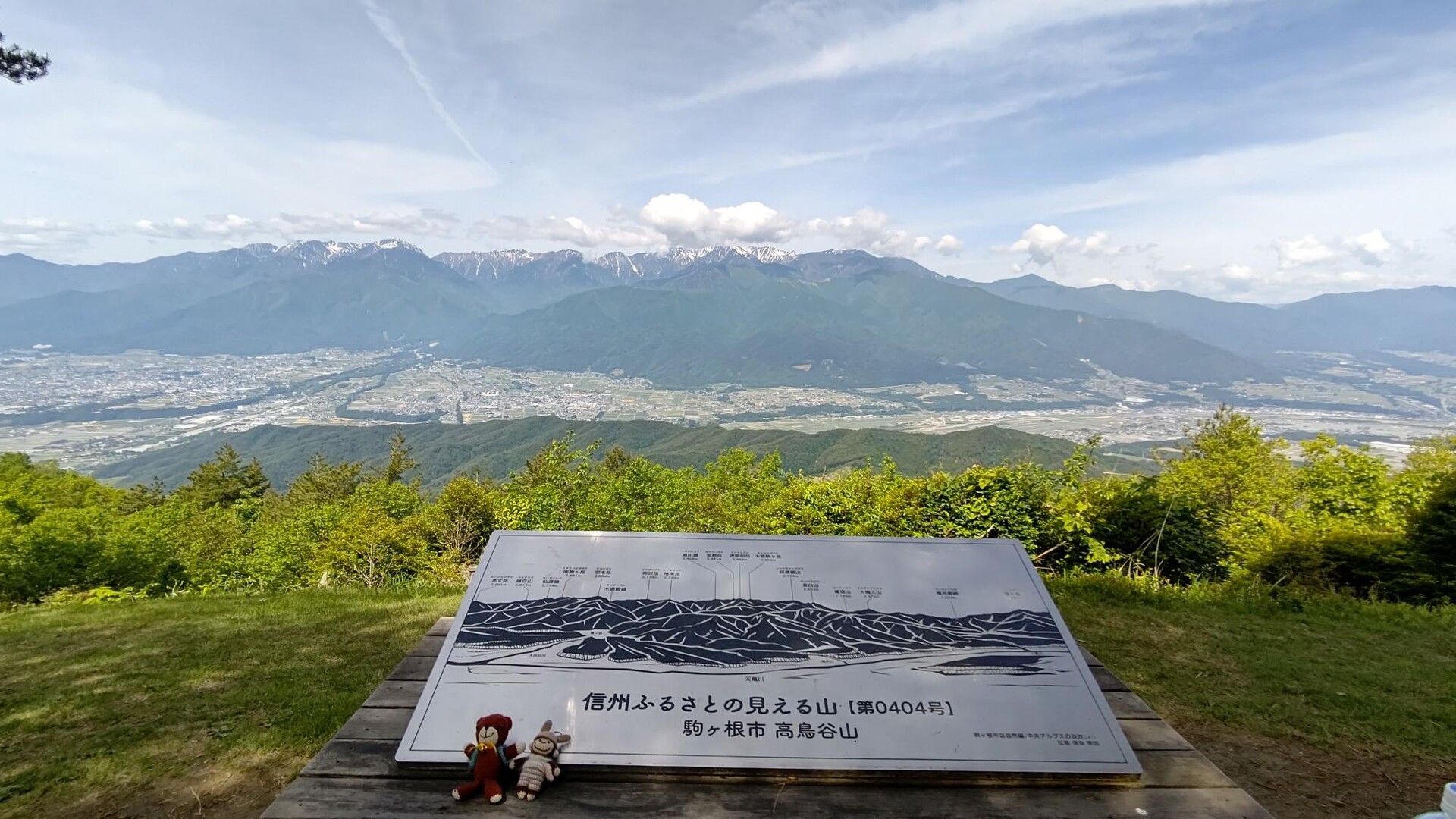 高烏谷山-2023-05-27 / neco-mimiさんの高烏谷山の活動データ | YAMAP / ヤマップ